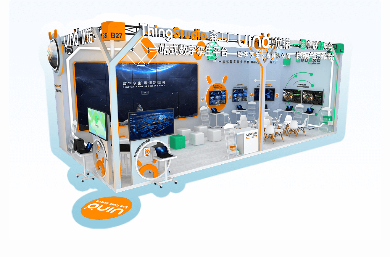 ThingJS数字孪生低代码开发平台｜ThingJS亮相2022深圳物联网展会