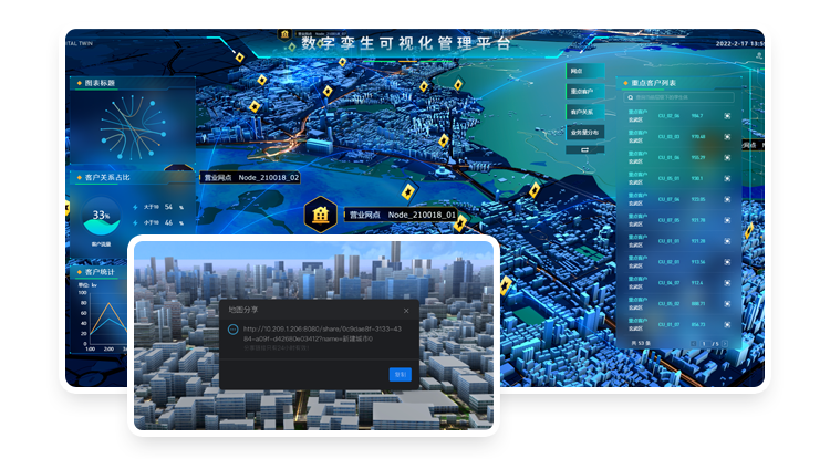 ThingJS - 物联网3D可视化PaaS平台 - 数字孪生可视化平台